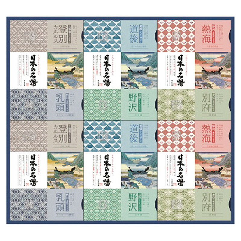 ■セット内容/野沢・道後（各30g）×各8、登別カルルス・別府・乳頭・熱海（各30g）×各6 ■箱サイズ/36.7×39.8×3.9cm ■注釈/※商品のデザイン・内容等が変更になる場合がございます。 ■本体重量/1.8kg■セット内容/野...