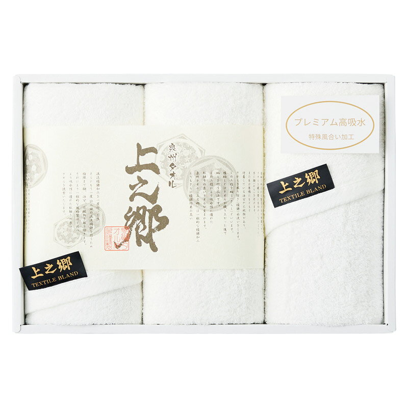 特殊風合い加工を施した、吸水性の高い、泉州最高峰のタオルです。特殊風合い加工を施した、吸水性の高い、泉州最高峰のタオルです。■サイズ/33×80cm ■材質/綿100%（特殊風合い加工） ■箱サイズ/24.6×36×5.5cm ■原産国/日...