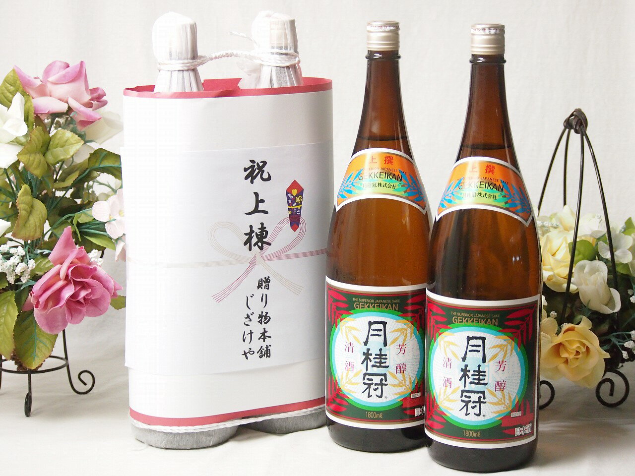 祝上棟とは、家の建築に関するおめでたい儀式の際に使うお酒。その時に、お供えの酒です。熨斗のお名前をお願いします。備考欄等または、再度メールにてご連絡ください。『　　』こちらからご連絡させて頂くこともござます。祝上棟とは、家の建築に関するおめ...