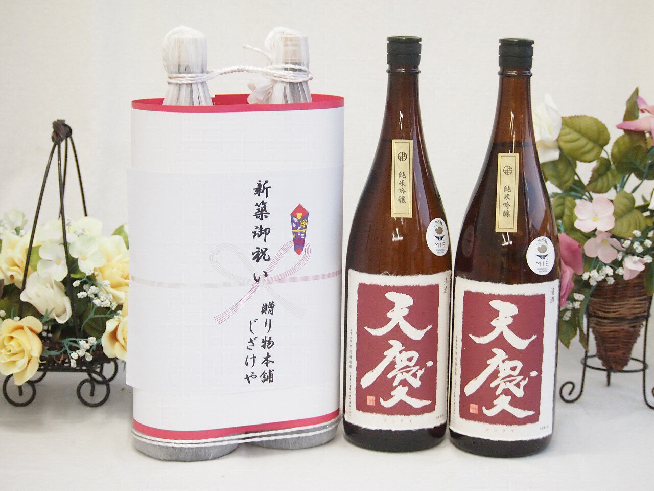 新築御祝いは、新築を購入した人方へ、新しく住宅を建てたときに贈るお祝いのことです。お店など店舗を購入した時にも新築御祝いとして贈ります。家族や友人が新築の家を建てその家に引っ越した時、新築マンションに引っ越した時などに「新築御祝い」を贈りま...