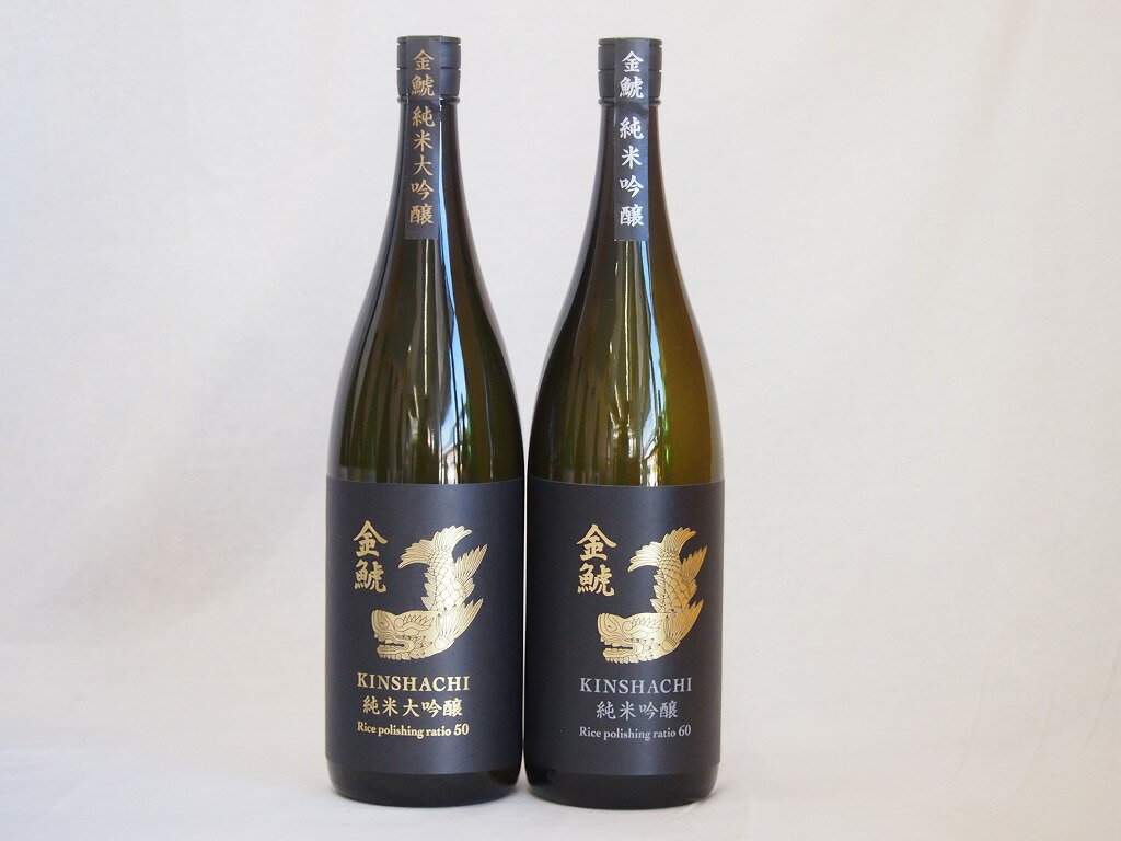 金鯱スペシャル2本セット(金鯱 純米吟醸 金鯱 純米大吟醸) 1800ml×2本金鯱スペシャル2本セット(金鯱 純米吟醸 金鯱 純米大吟醸) 1800ml×2本