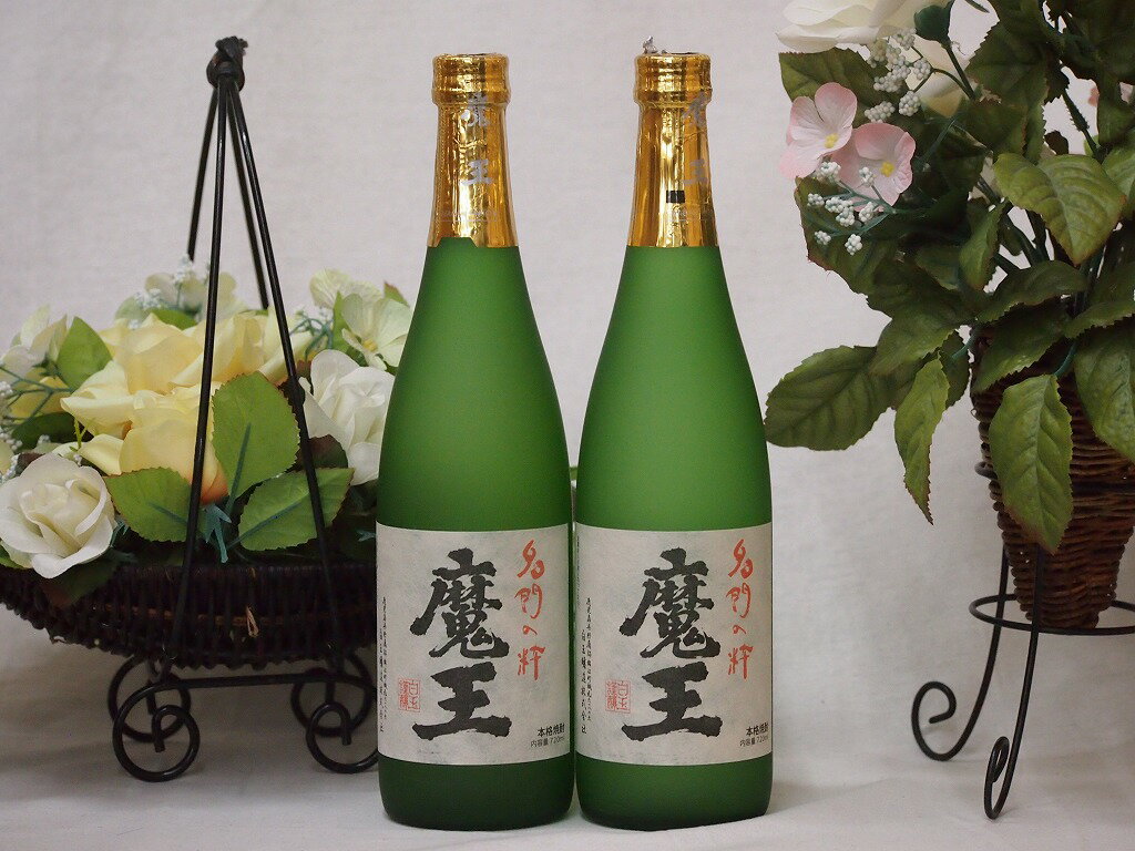 プレミアムな贈り物セット 本格芋焼酎 魔王 720ml×2プレミアムな贈り物セット 本格芋焼酎 魔王 720ml×2