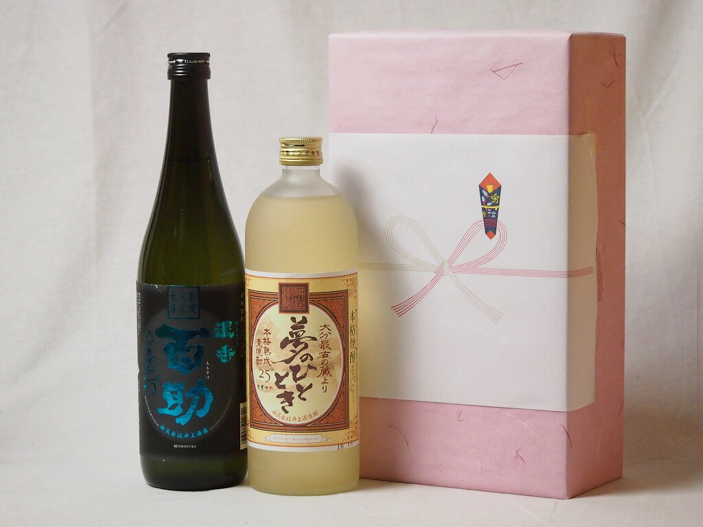 プレミアムな贈り物セット 本格麦焼酎 熟成麦夢のひととき 濃香百助 720mlプレミアムな贈り物セット 本格麦焼酎 熟成麦夢のひととき 濃香百助 720ml