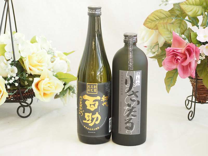 旨味がぎっしり詰まった本格麦焼酎お楽しみ2本セット(長期貯蔵りさいたる30度 大分麦 初代百助25度) 720ml×2本旨味がぎっしり詰まった本格麦焼酎お楽しみ2本セット(長期貯蔵りさいたる30度 大分麦 初代百助25度) 720ml×2本