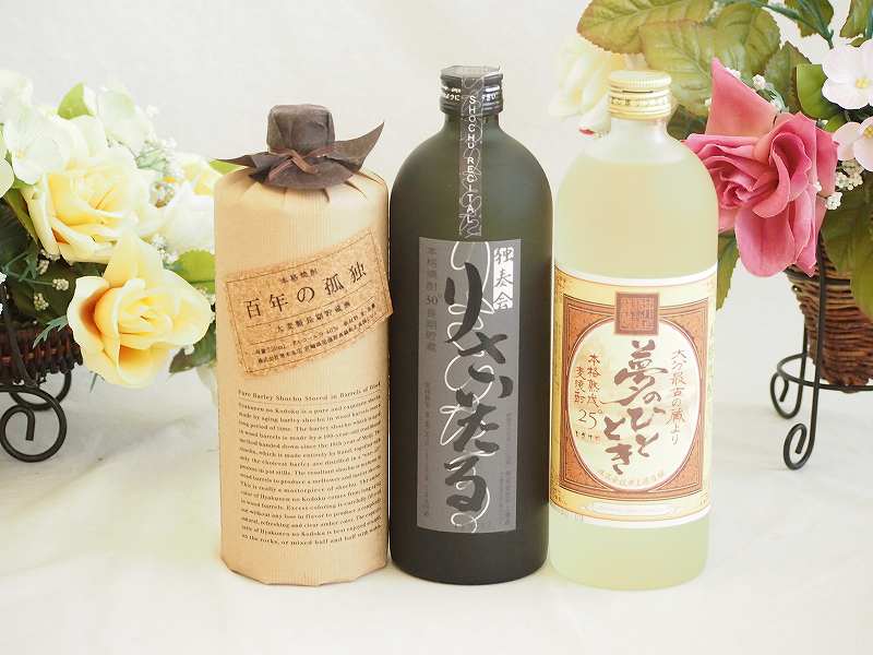 旨味がぎっしり詰まった本格麦焼酎お楽しみ3本セット(熟成麦 夢のひととき25度 長期貯蔵りさいたる30度 大麦長期 百年の孤独40度) 720ml×3本旨味がぎっしり詰まった本格麦焼酎お楽しみ3本セット(熟成麦 夢のひととき25度 長期貯蔵...