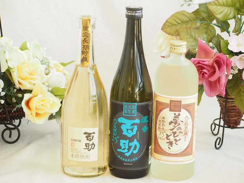 旨味がぎっしり詰まった本格麦焼酎お楽しみ3本セット(熟成麦 夢のひととき25度 大分麦 濃香百助25度 長期貯蔵麦 百助25度) 720ml×3本旨味がぎっしり詰まった本格麦焼酎お楽しみ3本セット(熟成麦 夢のひととき25度 大分麦 濃香百...