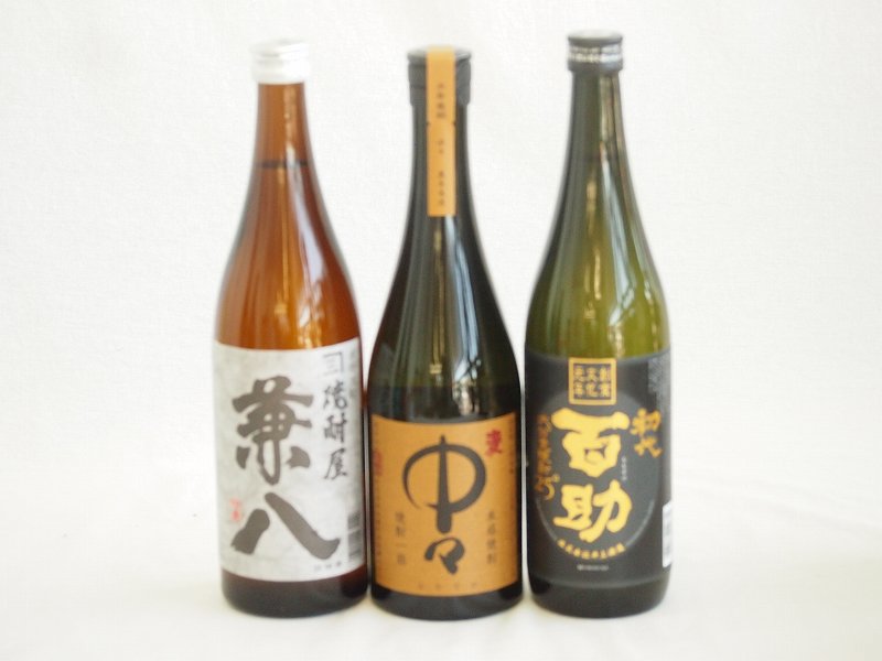 旨味がぎっしり詰まった本格麦焼酎お楽しみ3本セット(大分麦 初代百助25度 兼八25度 本格麦 中々25度) 720ml×3本旨味がぎっしり詰まった本格麦焼酎お楽しみ3本セット(大分麦 初代百助25度 兼八25度 本格麦 中々25度) 72...