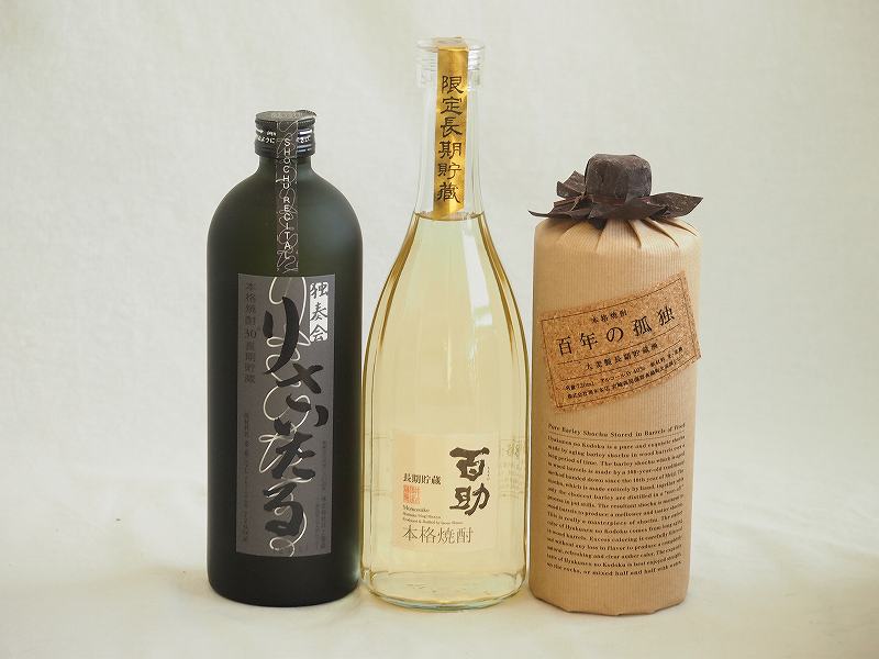 旨味がぎっしり詰まった本格麦焼酎お楽しみ3本セット(長期貯蔵りさいたる30度 大麦長期 百年の孤独40度 長期貯蔵麦 百助25度) 720ml×3本旨味がぎっしり詰まった本格麦焼酎お楽しみ3本セット(長期貯蔵りさいたる30度 大麦長期 百年...