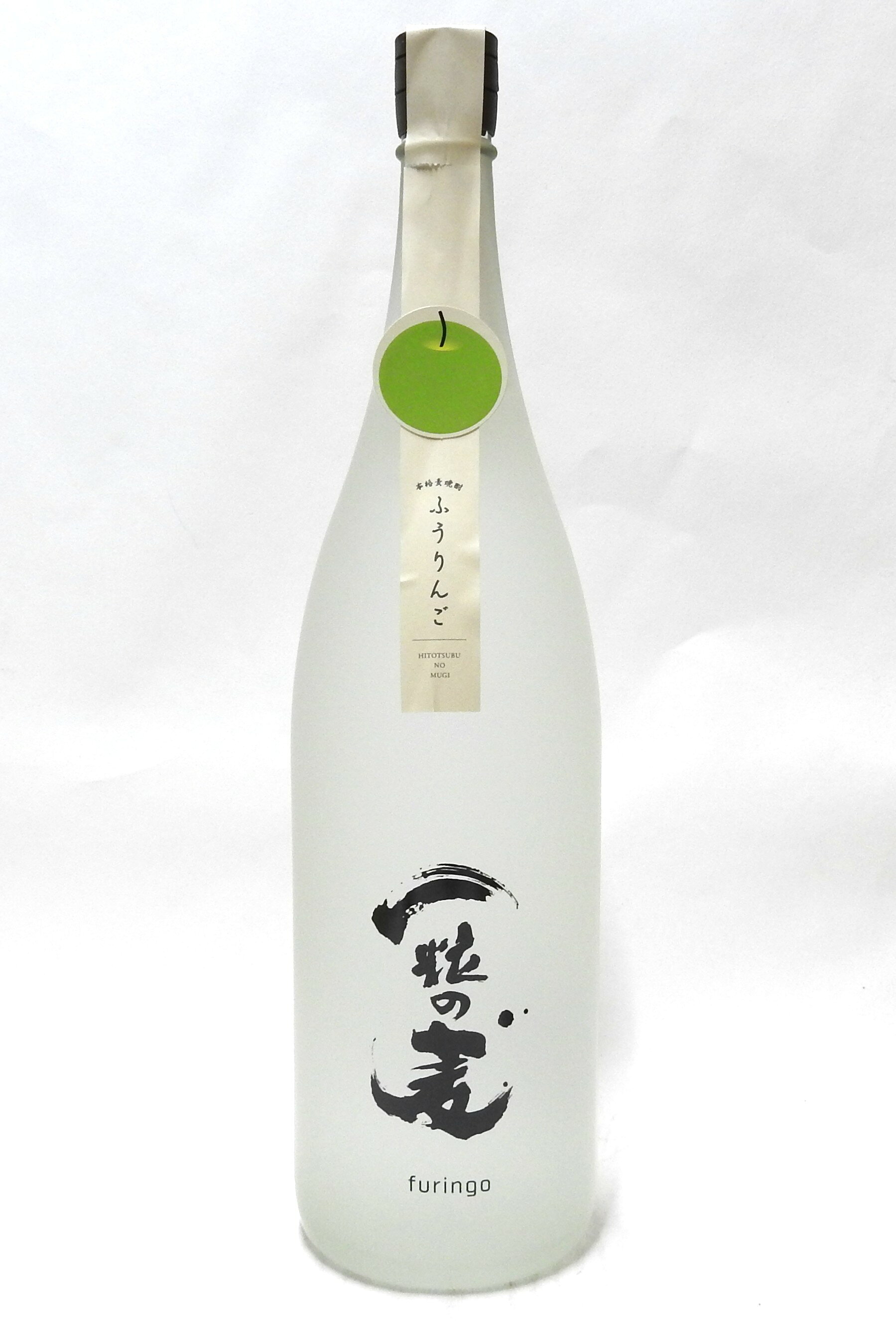 青リンゴの香りをも感じさせる「一粒の麦furingo（ふうりんご）」は、これから暑くなる季節にロック・ソーダ割りで皆さまの焼酎の世界をさらに広げる一杯になると確信しております。　
