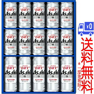 【内容】アサヒスーパードライ　350ml×10缶アサヒスーパードライ500ml×5缶★お中元やお歳暮、父の日などギフトにおすすめです。 【送料について】*この商品は北海道・東北・沖縄・離島を除き送料無料ですが、送料無料とは、通常常温便の部分...