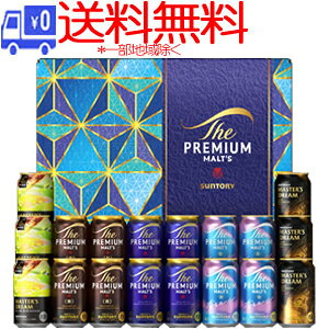 【内容】…VL5S・ザ・プレミアムモルツ　350ml缶×4本・ザ・プレミアムモルツ　ジャパニーズエール　香るエール　350ml缶×4本・ザ・プレミアムモルツ　黒　350ml缶×4本・ザ・プレミアムモルツ　マスターズドリーム　350ml缶×3...