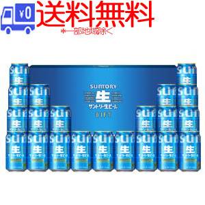 【内容】…SNA5Sサントリー生ビール350ml缶×21本★お中元やお歳暮、父の日などギフトにおすすめです。 【送料について】*この商品は北海道・東北・沖縄・離島を除き送料無料ですが、送料無料とは、通常常温便の部分に適応します。クール便をご...