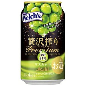 【贅沢搾りプレミアム　マスカット】こだわりの果汁を21％使用した、果実感たっぷりの味わいが楽しめる、贅沢なマスカットチューハイです。品種は、マスカットオブアレキサンドリア果汁を使用しています。これはお酒です。 【送料に関して】＊この商品は2...