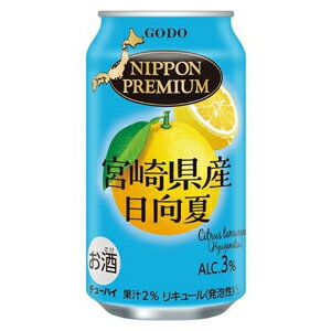 【宮崎県産日向夏】宮崎県産日向夏の果汁を使用した爽やかな味わいご当地チューハイ。太陽の光をたっぷりと浴びた日向夏の甘みと酸味が楽しめます。宮崎の風景を描いたパッケージも特長です。これはお酒です。 【送料に関して】＊この商品は2個(2ケース)...