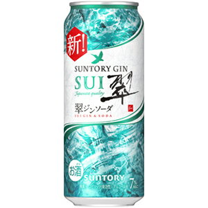 【翠ジンソーダ】原材料の配合を変更することで、よりいっそう“清々しく、すっきり爽やかな味わいと香り”を実現しました。これはお酒です。 【送料に関して】＊この商品は2個(2ケース)まで1個口分の送料。＊異なる形状や容量、その他の商品との組み合...