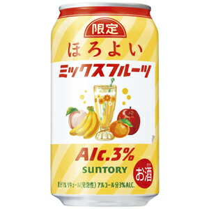 【ほろよい　ミックスフルーツ】桃やバナナなど人気のフルーツを組み合わせた、心地よい甘さが楽しめるやさしい味わいです。これはお酒です。 【送料に関して】＊この商品は48缶まで1個口分の送料。＊異なる形状や容量、その他の商品との組み合わせの場合...