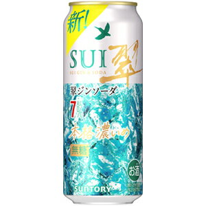 【翠ジンソーダ　本格濃いめ】非加熱製法※ を使用し、炭酸感を強化することで、よりジンらしい爽やかな香りと味わいを実現し、食事と一緒にお酒の味わいも楽しみたい方への食中酒を目指しました。※缶詰め後の加熱殺菌を行わない製法。香味変化を防ぎ中味品...