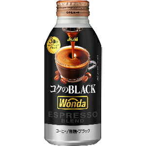 【ワンダ　コクのブラック】3種類のエスプレッソをブレンド。複雑な味わいがぎゅっと詰まったコーヒーは、一口飲むと豊かな風味が瞬時に広がります。合間の集中しはじめに、深いコクが気分を持ち上げて次に向かえます。 【送料に関して】＊この商品は2個(...