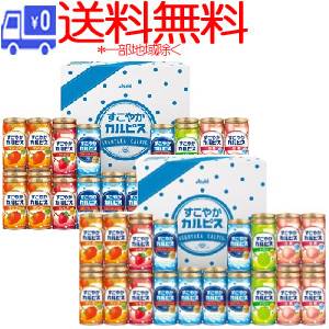 【内容】…下記内容の1セット×2★賞味期限：2027年5月16日・「すこやかカルピス」 缶190g× 10本・「すこやかカルピス白桃」 缶190g ×8本・「すこやかカルピスメロン」缶190g ×5本・「すこやかカルピスいちご」 缶190g...