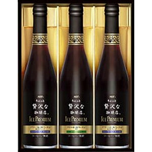 【アイスプレミアムギフト　LB-30】★賞味期限：2027年7月[内容]・ちょっと贅沢な珈琲店　アイスプレミアム　ブラジル最上級グレード豆　＃2　100％　無糖　500ml×1本・ ちょっと贅沢な珈琲店　アイスプレミアム　グアテマラ最上級グ...