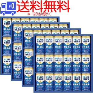 【内容】…下記内容の1セット×4★賞味期限：2027年5月16日・「PLUSカルピス　睡眠・腸活ケア」缶190g [機能性表示食品] ×18本 【送料について】*この商品は北海道・東北・沖縄・離島を除き送料無料ですが、送料無料とは、通常常温...