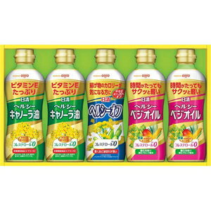 【内容】★賞味期限：2027年6月・ヘルシーキャノーラ油350g×2・ヘルシーオフ350g×1・ヘルシーベジオイル350g×2★お中元やお歳暮などギフトにおすすめです。 【送料・在庫に関して】＊この商品は、6個まで1個口分の送料。＊この商品...
