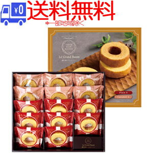 【内容】★賞味期限：2026年3月21日バウムクーヘン（プレーン×8・キャラメル×6）★お歳暮や御年賀などギフトにおすすめです。 【送料について】*この商品は北海道・東北・沖縄・離島を除き送料無料ですが、送料無料とは、通常常温便の部分に適応...