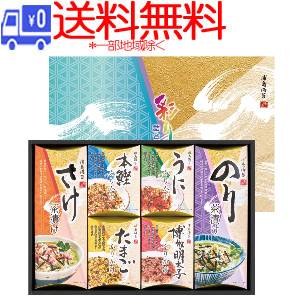 【内容】茶漬け（のり5.1g×6袋・さけ5g×6袋）、ふりかけ（本鰹・雲丹・博多明太子・たまご）各3.8g×各4袋★お中元やお歳暮、御年賀などギフトにおすすめです。 【送料について】*この商品は北海道・東北・沖縄・離島を除き送料無料ですが、...