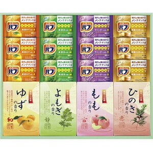 【内容】・バブ（ゆず・森・ラベンダー・ひのき）×各3・薬用入浴剤（ゆず・よもぎ・もも・ひのき）（25g×2袋）×各1★お中元やお歳暮、父の日などギフトにおすすめです。◆一配送先へ複数セットお届けの場合や、他商品と同梱にて発送を御希望の場合に...