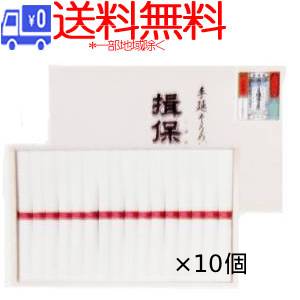 【内容】…下記内容の1セット×10・50g×16束★お中元などギフトにおすすめです。 【送料について】*この商品は北海道・東北・沖縄・離島を除き送料無料ですが、送料無料とは、通常常温便の部分に適応します。クール便をご希望の方は、別途通常常温...