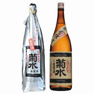 【しぼりたて生原酒　1800ml】火入れも割り水もしていない、精米歩合70%の本醸造仕込みの生原酒は、フレッシュでフルーティーな味わいと芳醇なコクのある旨さが楽しめます。 ●よりどり6本で送料無料●の表記に関するご注意・一配送先につき、同表...