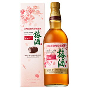 【サントリー梅酒　山崎蒸溜所貯蔵梅酒　リッチアンバー桜樽ブレンド】 ウイスキーの熟成に使用した桜樽で貯蔵した梅酒に、モルトウイスキーをブレンドして仕上げました。 梅酒の芳醇な味わいに、桜の華やかな香りと上品な余韻やモルトウイスキー由来の厚み...