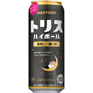【トリス　ハイボール缶　濃いめ】ウイスキー濃いめならではの飲みごたえと深くまろやかな余韻が感じられるハイボール缶です。これはお酒です。 【送料に関して】＊この商品は2個(2ケース)まで1個口分の送料。＊異なる形状や容量、その他の商品との組み...