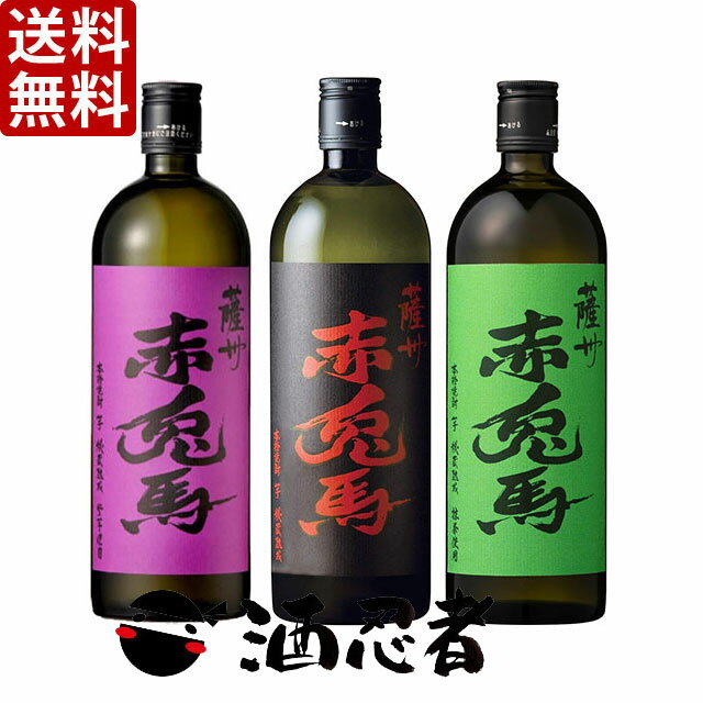 商品説明名称・内容量送料無料 赤兎馬3種(レギュラー・紫・緑茶)セット　720ml×3本（※東北は別途送料必要） 原材料 芋&nbsp; 保存方法 常温&nbsp; 販売者 ライクリカー 和歌山県橋本市隅田町河瀬429 &nbsp;商品説明...