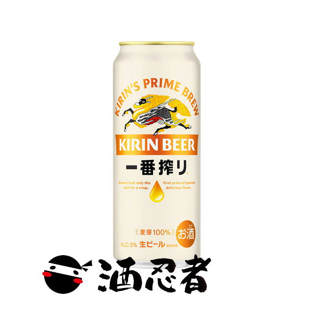 商品説明名称・内容量キリン　一番搾り　500ml×24本(1ケース) 原材料 麦芽 保存方法 常温&nbsp; 販売者 ライクリカー 和歌山県橋本市隅田町河瀬429 &nbsp;商品説明 世の中の一般的なビールは、一番搾り麦汁と二番搾り麦汁...