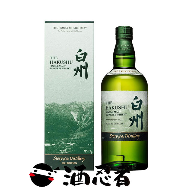 【名称・内容量】サントリー シングルモルトウイスキー 白州 ストーリー オブ ザ ディスティラリー(Story of the Distillery) 2025　43度　700ml (箱付) 【原材料】モルト 【保存方法】常温 【商品説明】 ...