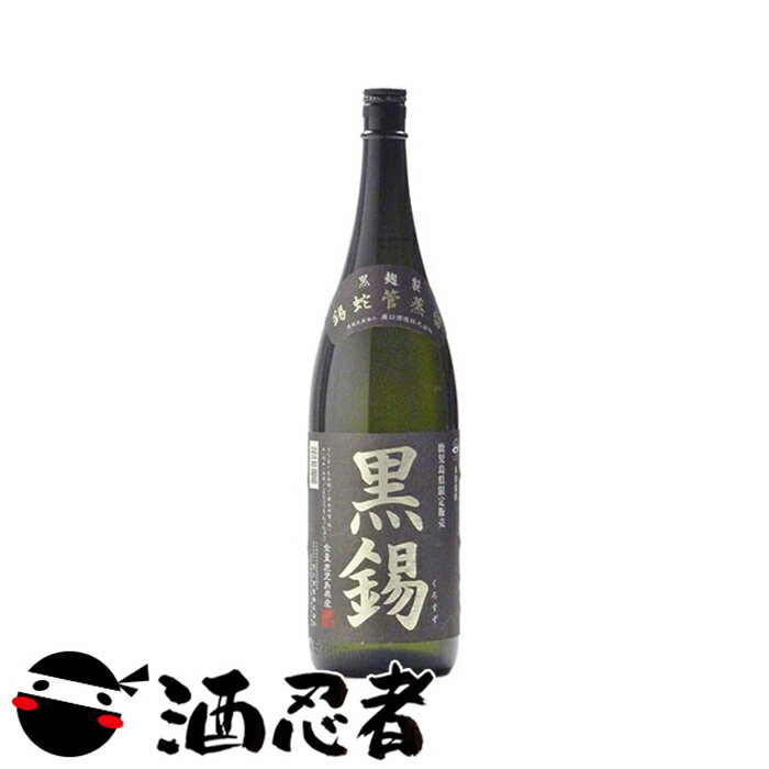 商品説明名称・内容量「鹿児島県限定」　黒錫　芋焼酎　25度　1800ml 原材料 芋&nbsp; 保存方法 常温&nbsp; 販売者 ライクリカー〒648-0072 和歌山県橋本市隅田町河瀬429 &nbsp;商品説明 原口酒造は、「良い芋...