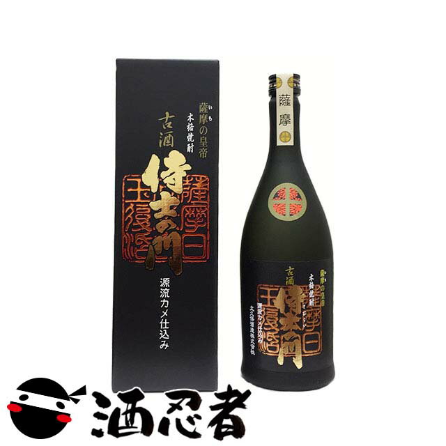 商品説明名称・内容量侍士の門　古酒　芋焼酎　25度　720ml 原材料 芋&nbsp; 保存方法 常温&nbsp; 販売者 ライクリカー 和歌山県橋本市隅田町河瀬429 &nbsp;商品説明 太久保酒造株式会社の前身は、明治43年創業の久保...