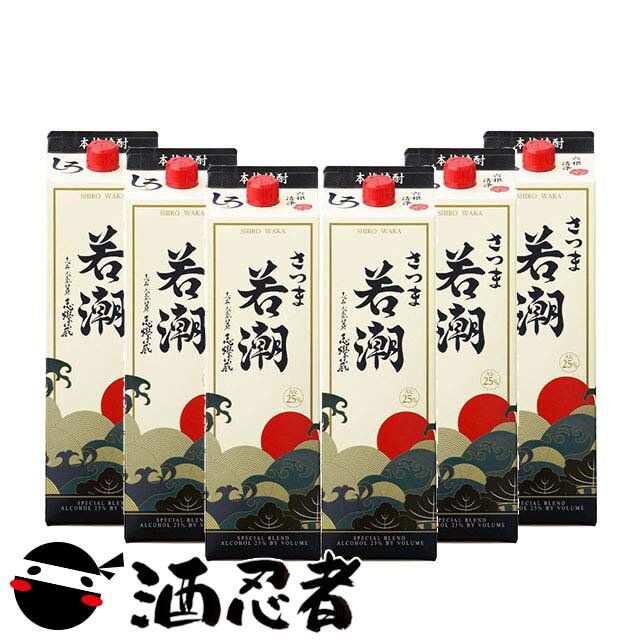 【名称・内容量】白若潮　芋焼酎　25度　1800mlパック　1ケース(6本)（東北は別途送料必要） 【原材料】芋 【保存方法】常温 【販売者】ライクリカー 和歌山県橋本市隅田町河瀬429 【商品説明】 若潮酒造は、鹿児島県志布志市にて昭和4...