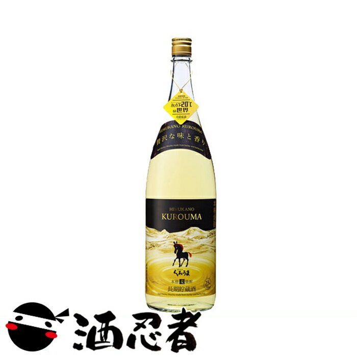 商品説明名称・内容量くろうま　長期貯蔵　麦焼酎　25度　1800ml 原材料 麦&nbsp; 保存方法 常温&nbsp; 販売者 ライクリカー 和歌山県橋本市隅田町河瀬429 &nbsp;商品説明 神楽酒造は昭和二十九年、神話のふるさと宮崎...