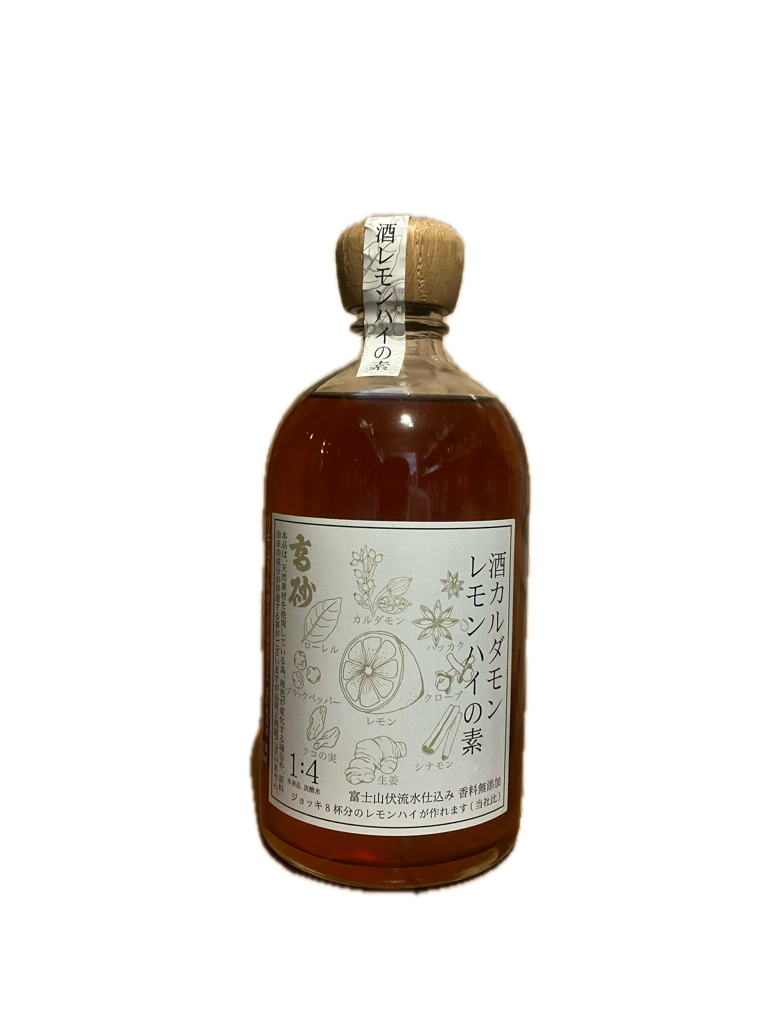 酒カルダモンレモンハイの素　富士山伏流水仕込み　香料無添加　リキュール　500ml　40％ 富士山伏流水仕込み　香料無添加 富士高砂の日本酒（山廃本醸造）と醸造アルコールを土台に、シチリア産レモン果汁の爽やかな酸味を加え、カルダモン、クロー...