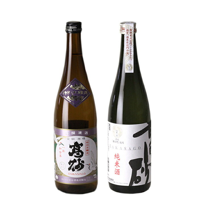 この商品は 日本酒ギフト 飲み比べセット 本醸造 石川門720ml 2本セット 化粧箱入り プレゼント 贈答用 内祝い 誕生日 結婚祝い 還暦祝い 退職祝い 記念日 お祝い おしゃれ 酒好きにおすすめ 石川県の地酒 ポイント純米酒、特別本醸...