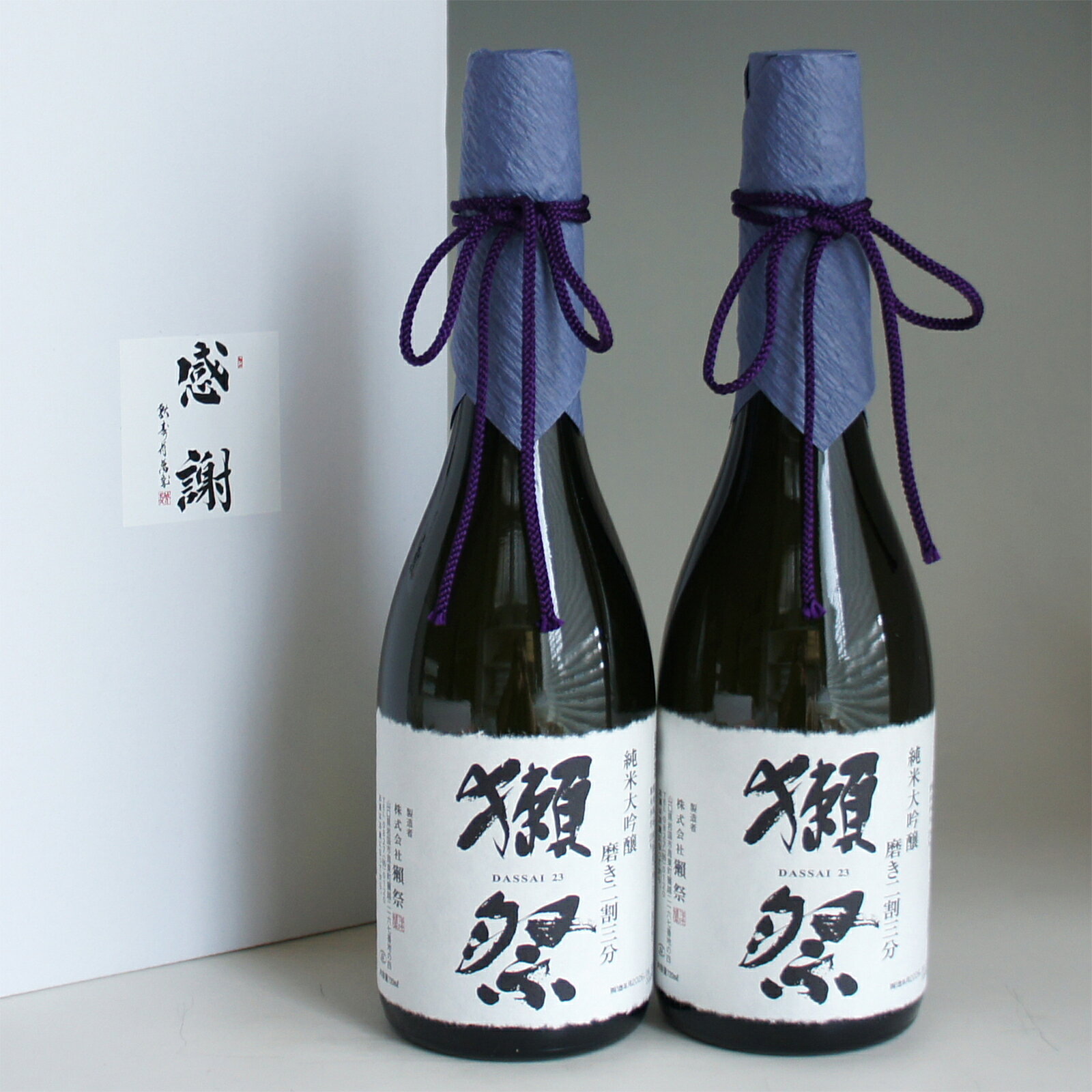 -------------------------------- ・獺祭 純米大吟醸 23 磨き二割三分 720ml 2本 ・商品代金の他に「箱代 送料 」が含まれております。 -------------------------------...