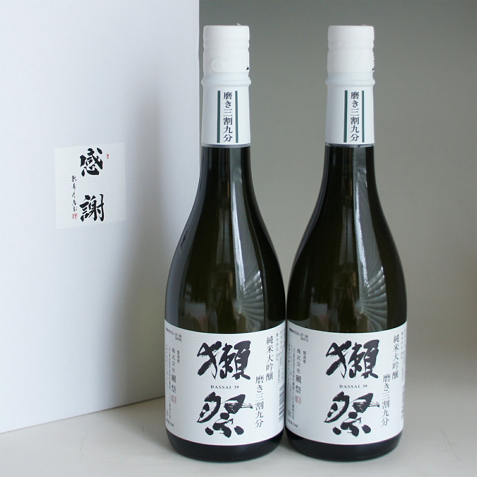 -------------------------------- ・獺祭 純米大吟醸 39 磨き三割九分 720ml 2本 ・商品代金の他に「箱代 送料 」が含まれております。 -------------------------------...