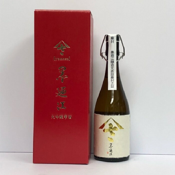 ★★　御中元・お歳暮など各種のし・包装無料でお受けします。のしの種類が不明な方はお問合せ下さい★★冬季期間中（10月頃～3月頃）はドライ便での出荷となります。クール便をご希望のお客様はお問い合わせください。【墨廼江　やまさ】究極の大吟醸をあ...