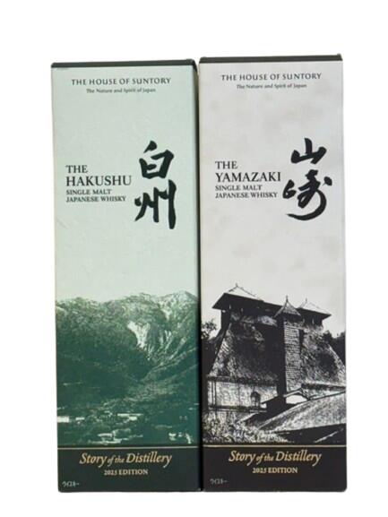★★　御中元・お歳暮など各種のし・包装無料でお受けします。のしの種類が不明な方はお問合せ下さい★★【サントリー 山崎ストーリーオブディスティラリー 2025エディション700mlstory of the distillery】山崎伝統のミズ...