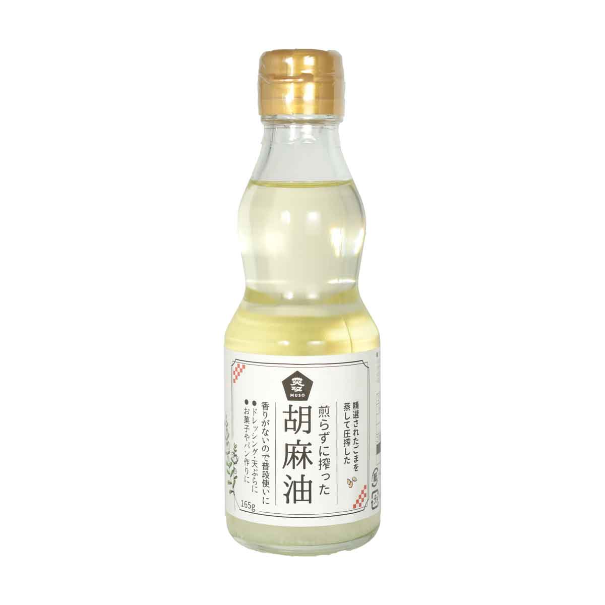 商品詳細 ■商品番号 271709 ■商品種別 食用油 ■内容量 165g ■ ■ ■ ■メーカー ■原材料 コメント ☆精選された原料のごまを焙煎せずに蒸して圧搾しているので焙煎胡麻油独特の香りがなく、色もほぼ透明ですが、ごま本来の旨みが...