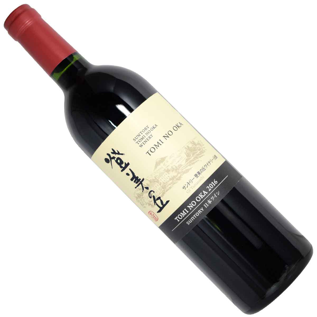 商品詳細 ■商品番号 162821 ■商品種別 赤ワイン ■内容量 750ml ■アルコール度数 ■原産国 日本 ■産地 山梨県 ■メーカー サントリー ■原材料 メルロ：52.6％、カベルネ・ソーヴィノヨン：23.9％、カベルネ・フラン：...