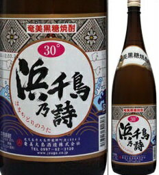 商品詳細 ■商品番号 007672 ■商品種別 黒糖焼酎 ■内容量 1800ml ■アルコール度数 30度 ■麹菌 白麹 ■蒸留方法 常圧蒸留 ■メーカー 奄美大島酒造（株） ■原材料 黒糖・米麹 コメント さとうきびより造られるアルカリ性...