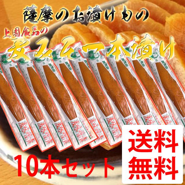 商品詳細 ■商品番号 100730 ■商品種別 一般食品 ■内容量 200g×10本 ■保存方法 0 ■賞味期限 0 ■栄養成分表示 0 ■メーカー 0 ■原材料 0 コメント 鹿児島郷土のお漬物、上園食品の麦みそ一本漬けは、鹿児島の太陽と...